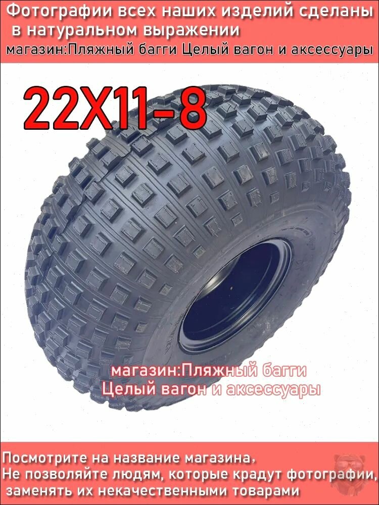 Колесо низкого давления BATR 22/11-8 Колеса в сборе 8х6.75" PCD4xх110 ET0 D92.1, 1 шт.