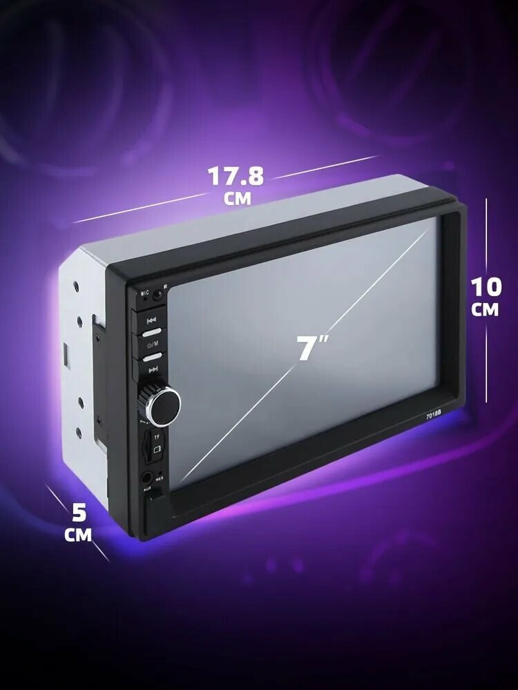 Автомагнитола, диагональ: 7", 2 DIN