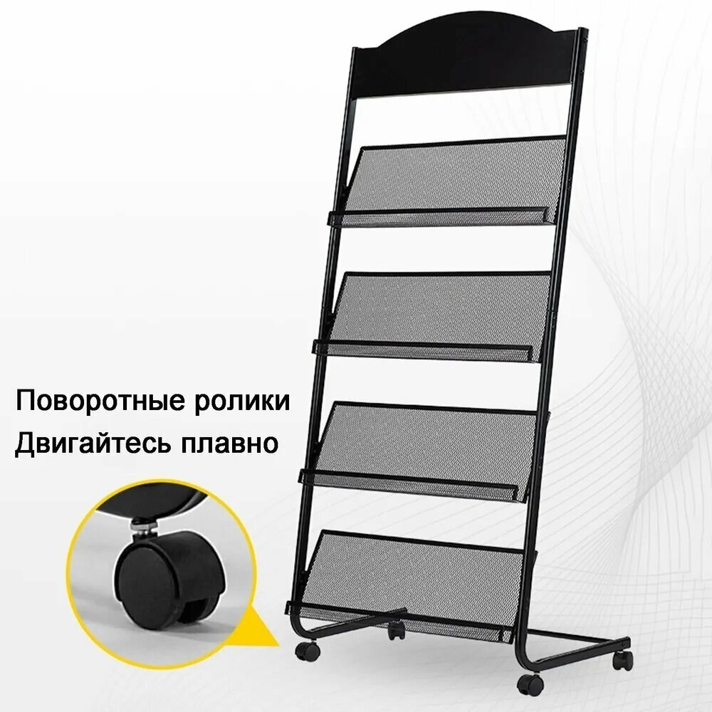 Газетница, 1 шт. — фото 1