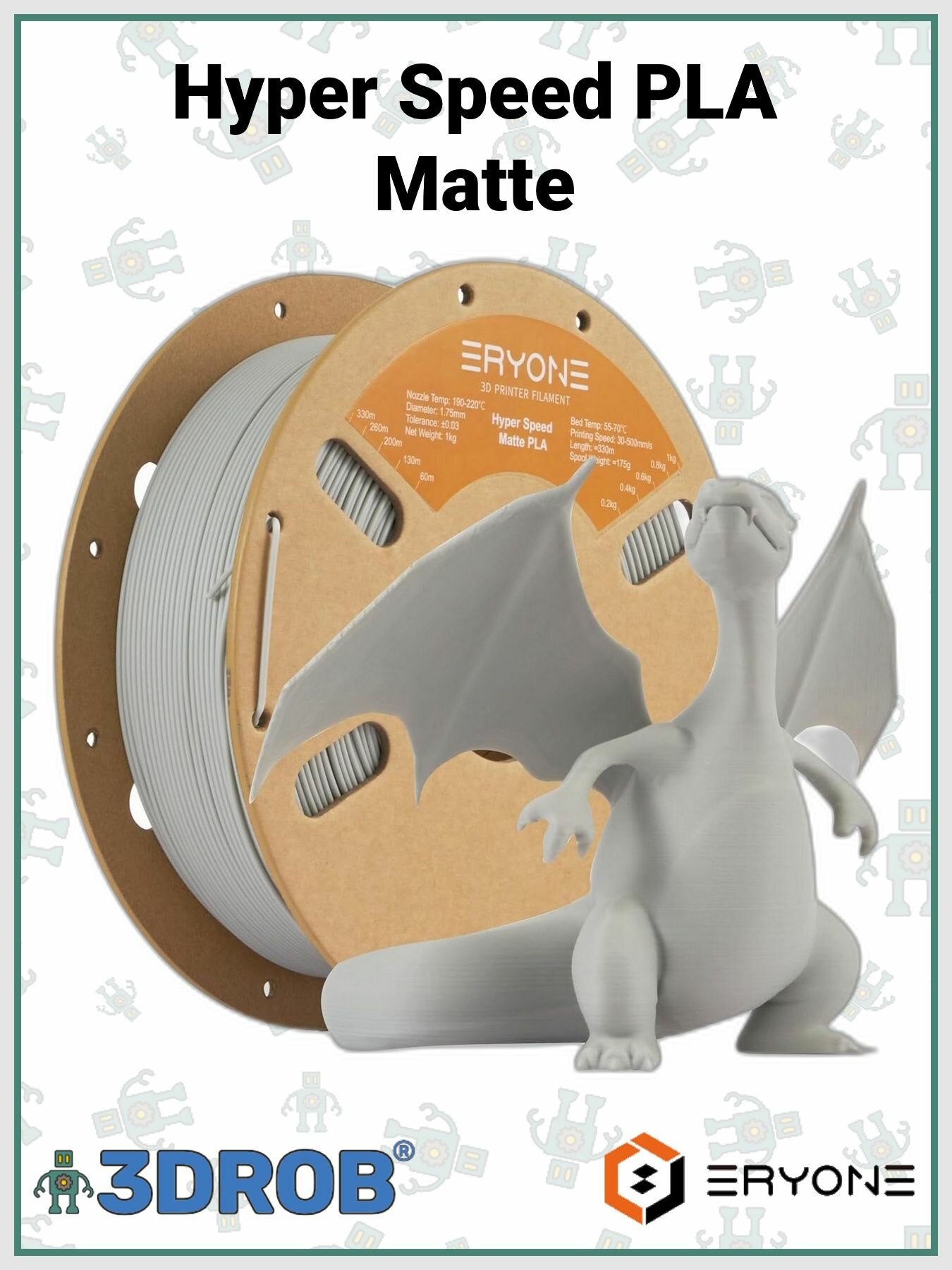 PLA HS Matte 1,75 мм 1 кг (Eryone) серый матовый