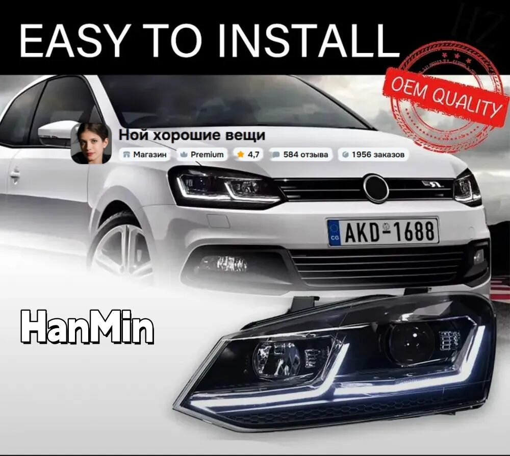 Фары автомобильные