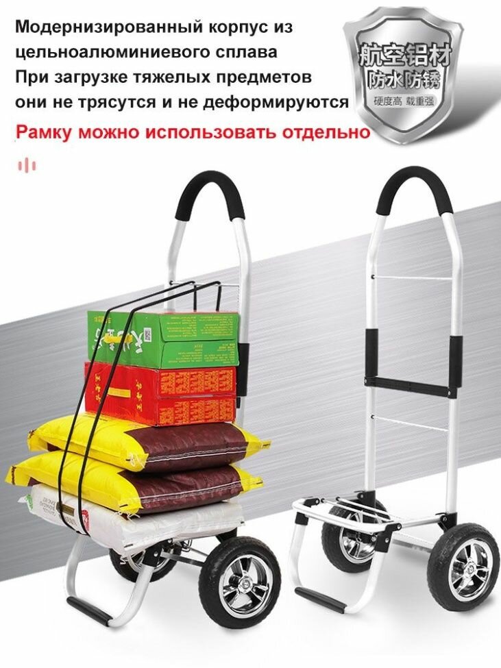 Сумка-тележка — фото 1