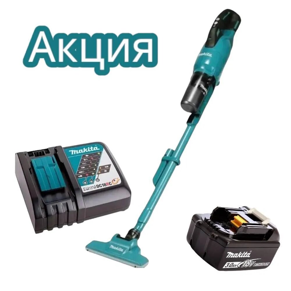 Пылесос DCL286F +АКБ(3A/ч) +з/у(быстрое)
