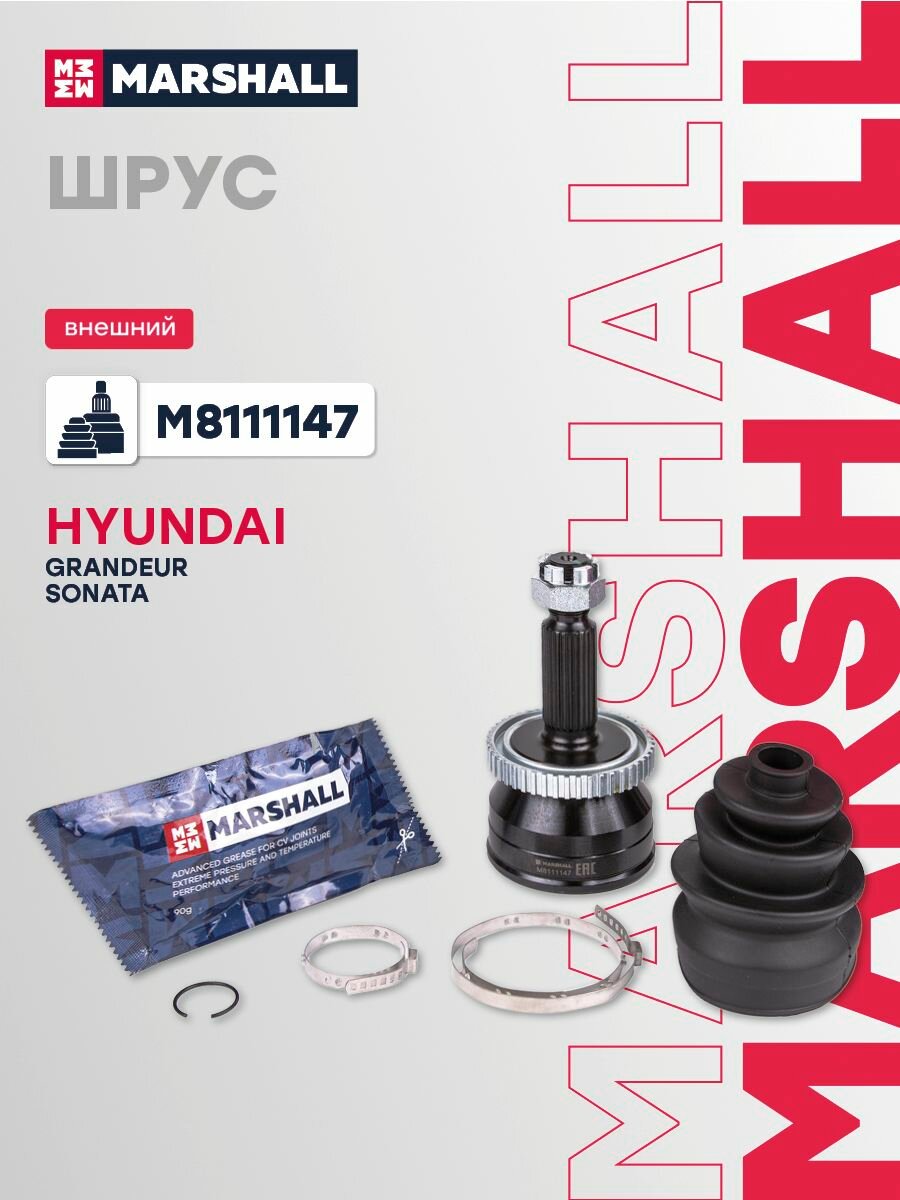 ШРУС внешний с ABS Hyundai Хендай Grandeur Грандер, Sonata Соната 495003K010