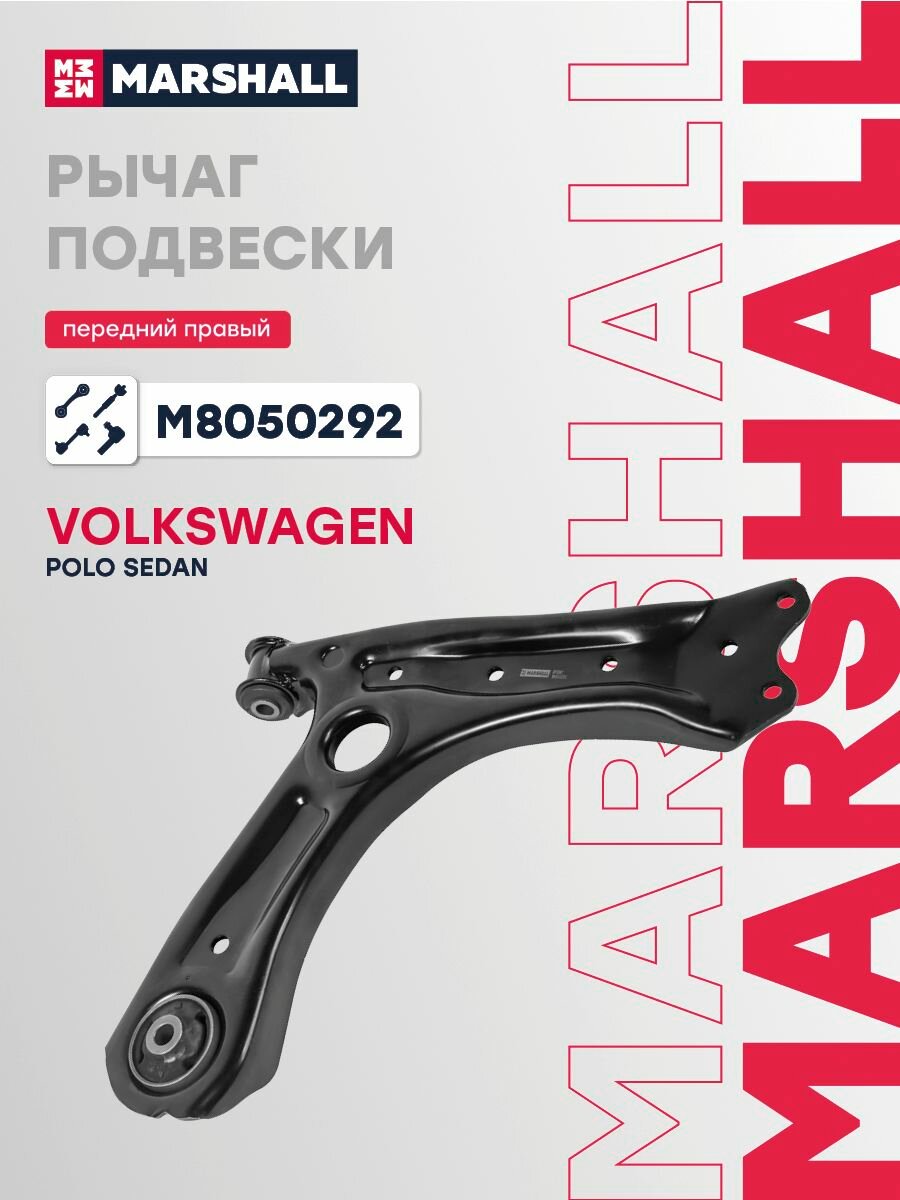 Рычаг подвески передний правый Audi Ауди A1, Seat Сеат IBIZA, Skoda Шкода Rapid Рапид, Volkswagen VW Фольксваген Polo Поло 6RU407152