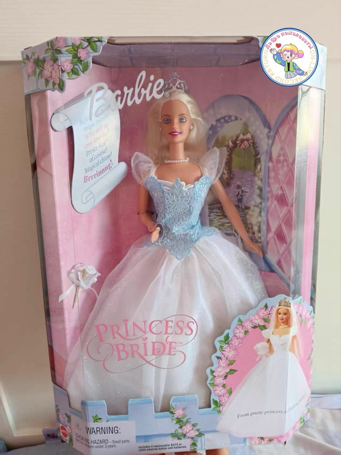 Кукла Барби принцессы невесты 2000