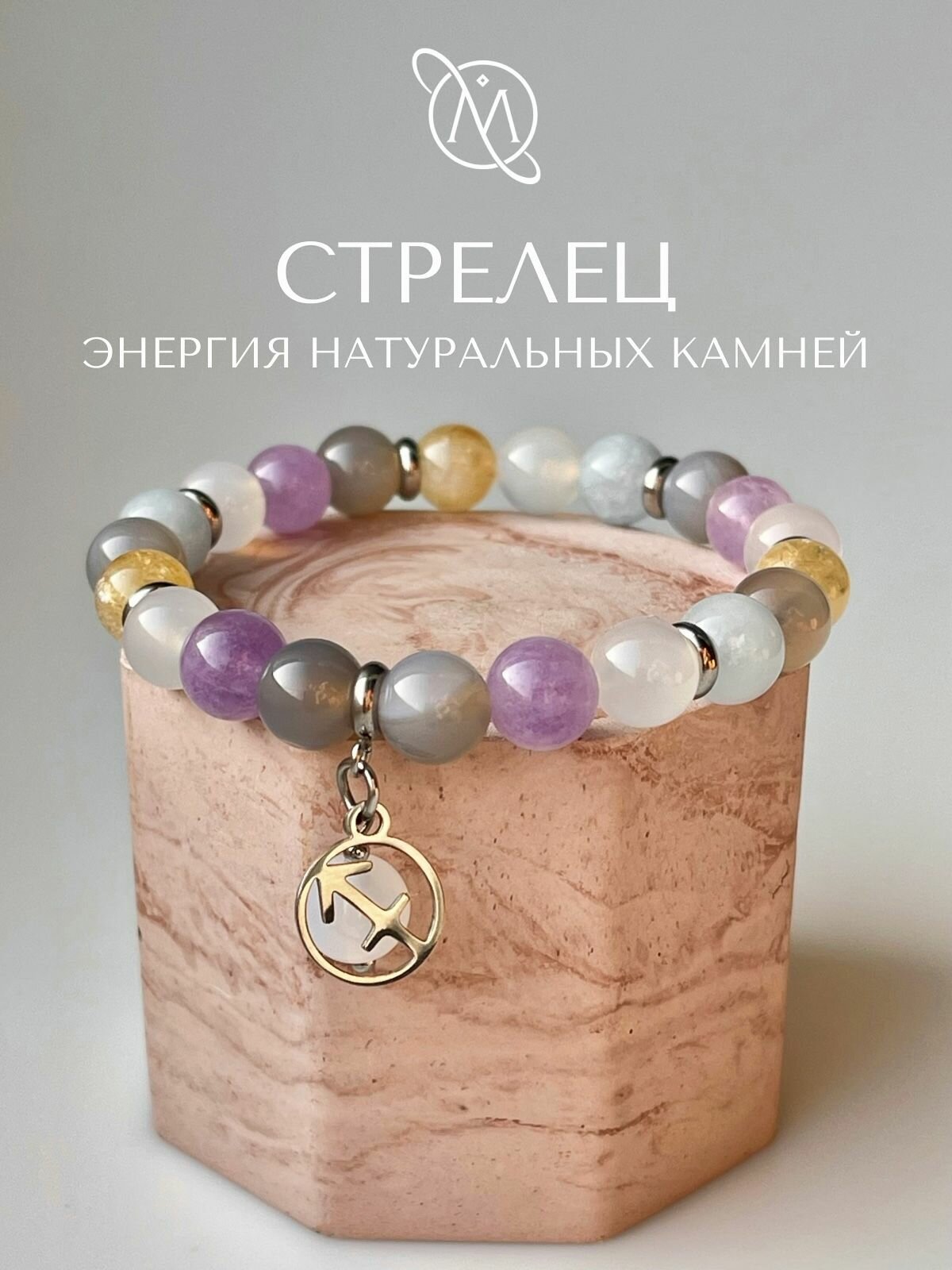 Браслет