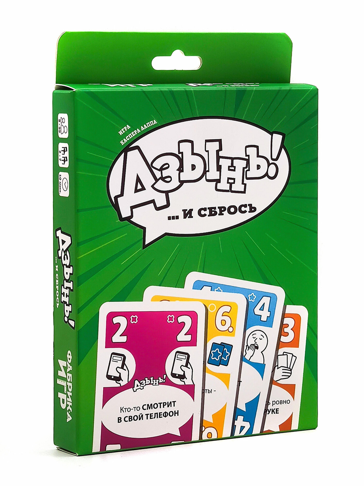 Настольная карточная быстрая дорожная игра Фабрика Игр Дзынь!