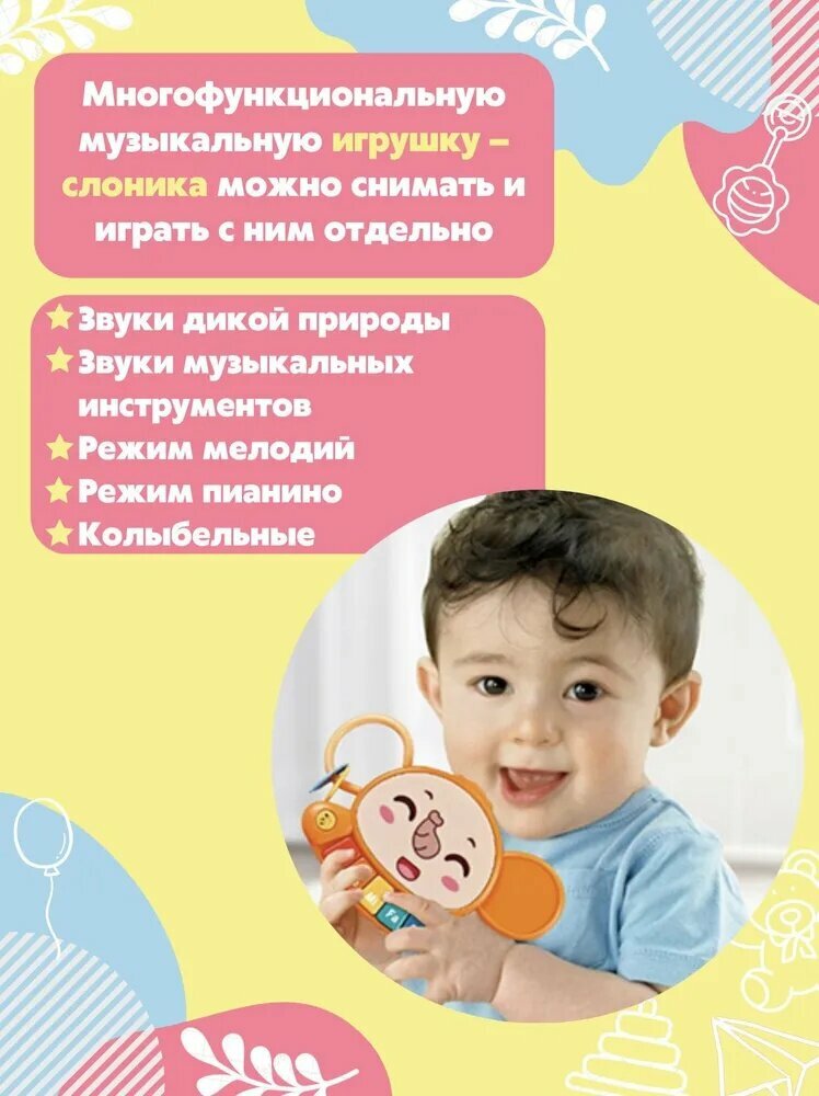 Ходунки детские — фото 1