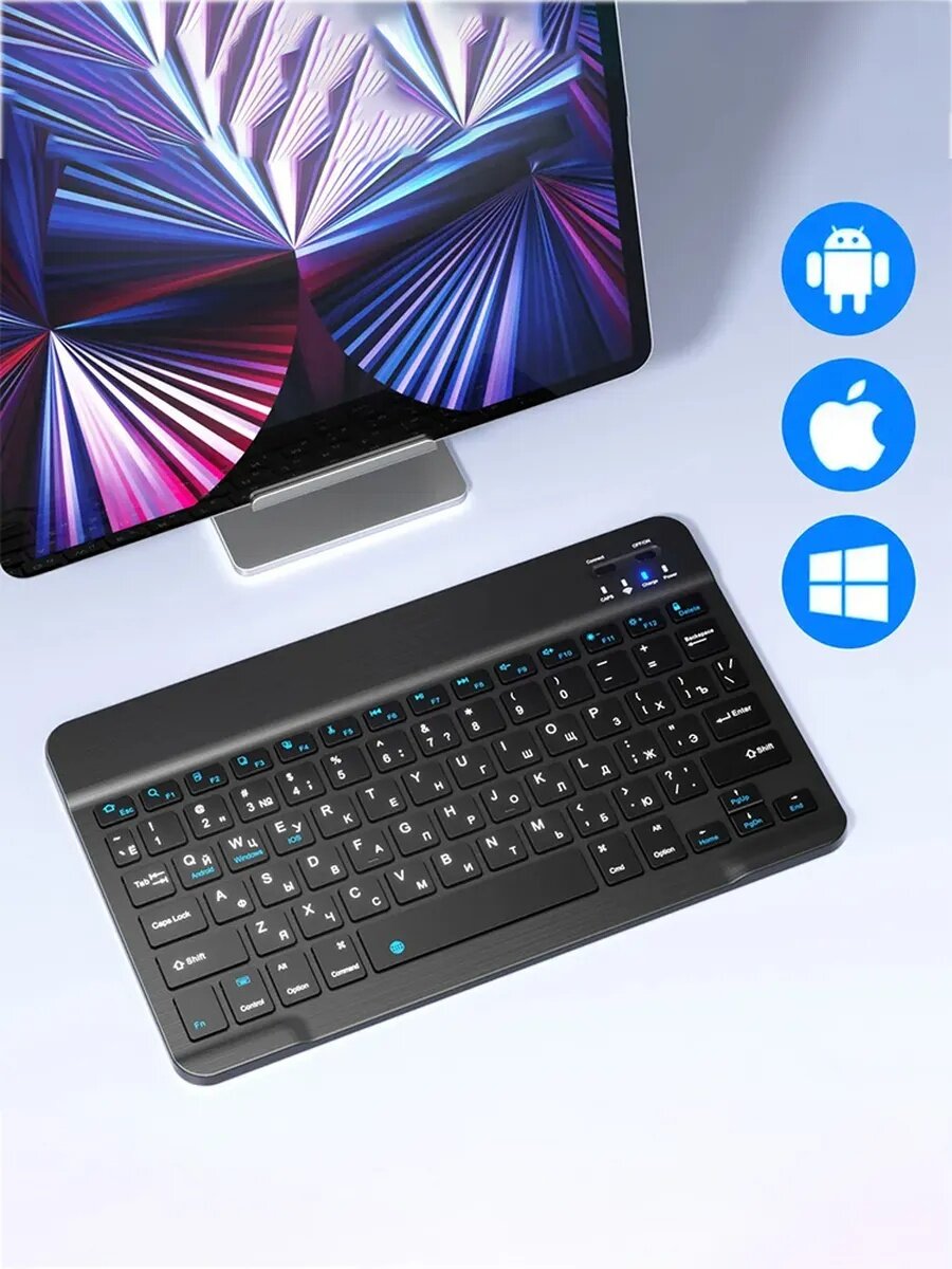 Клавиатура беспроводная, для телефона и планшета, с Bluetooth, черная