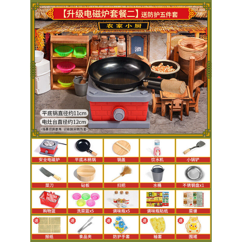 Детский реалистичный набор для приготовления пищи «Мини-кухня» включает в себя полный набор кухонных принадлежностей, реалистичный набор для приготовления пищи, игрушку для ролевых игр.