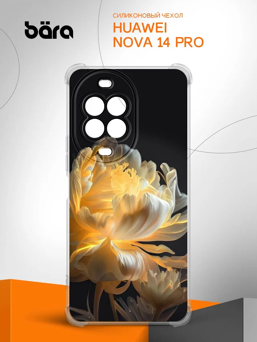 Чехол на Huawei Nova 14 Pro/ Хуавей Нова 14 Про накладка, защита камеры и углов, прозрачный с рисунком