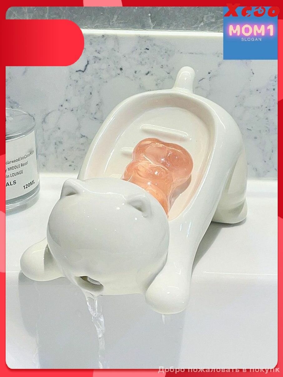 Эксклюзивная подставка для мыла с котенком