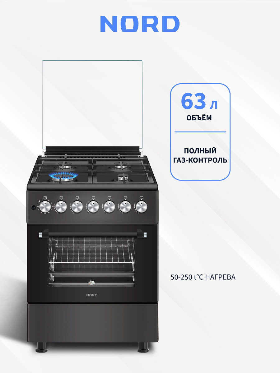 Газовая плита NORD GG 6064 Gd, 63 литра, газ-контроль конфорок, авторозжиг, гриль, цвет графитовый