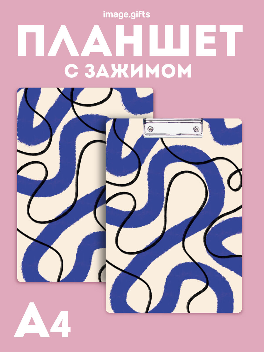 Папка-планшет бренда Image.gifts для бумаги А4 с зажимом, картон