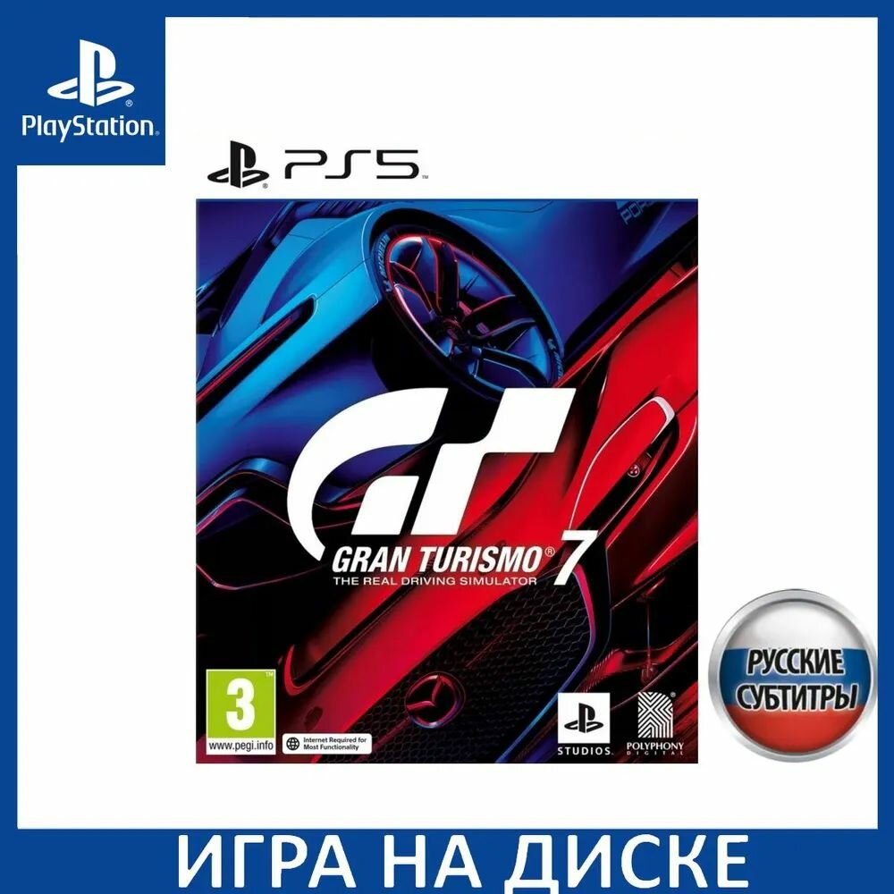 Игра Gran Turismo 7 для PlayStation 5, все страны