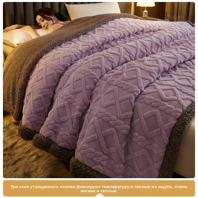 Плед стёганый , Велюр искусственный, Овечья шерсть, 200 см х 120 см