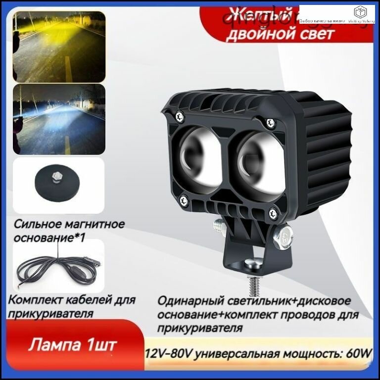 Фара-Питание от прикуривателя-12V 50W (LED) с д/у Черный / Фароискатель, Прожектор, На катер / Для рыбалки, Для охоты