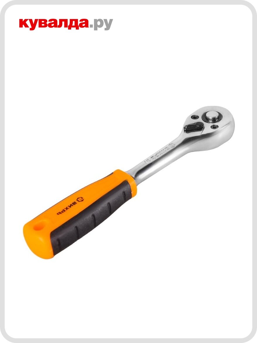 Трещотка вихрь 1/4", 72 зуба 73/6/5/10