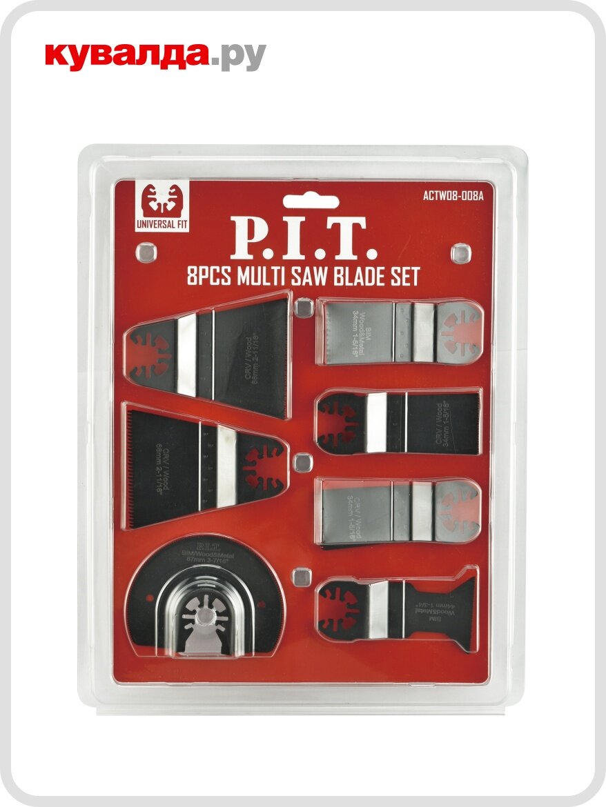Набор насадок для МФИ P.I.T. ACTW08-008A 8 шт.