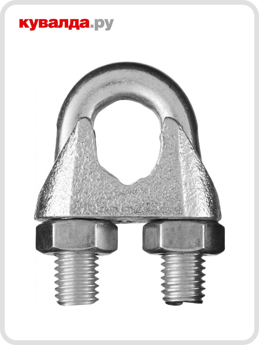 Зажим DIN 741 для стальных канатов оцинкованные STAYER MASTER троса 16мм, 10 шт, уп.