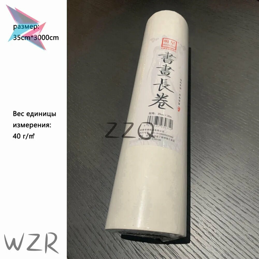 Бумага для рисования, 1 лист, шт