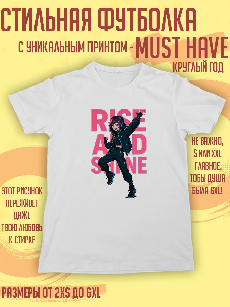 Футболка аниме rise