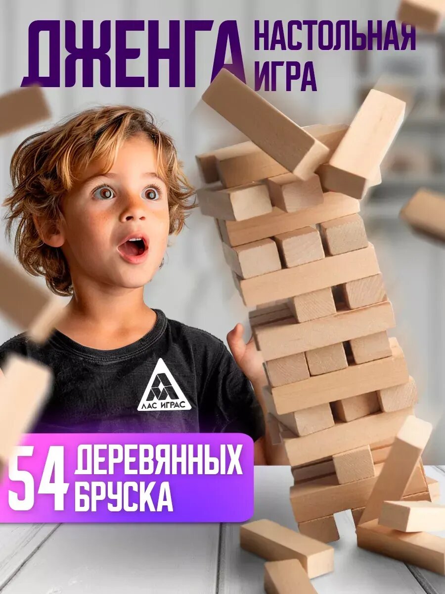 Большая Падающая башня дженга