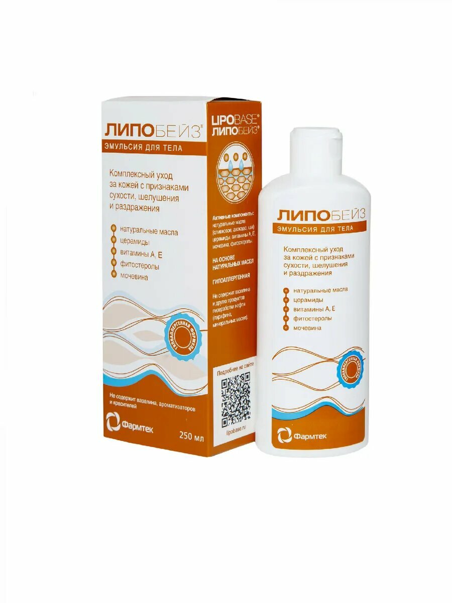 Эмульсия для тела Липобейз при дерматитах, 250 мл (Липобейз, Body)