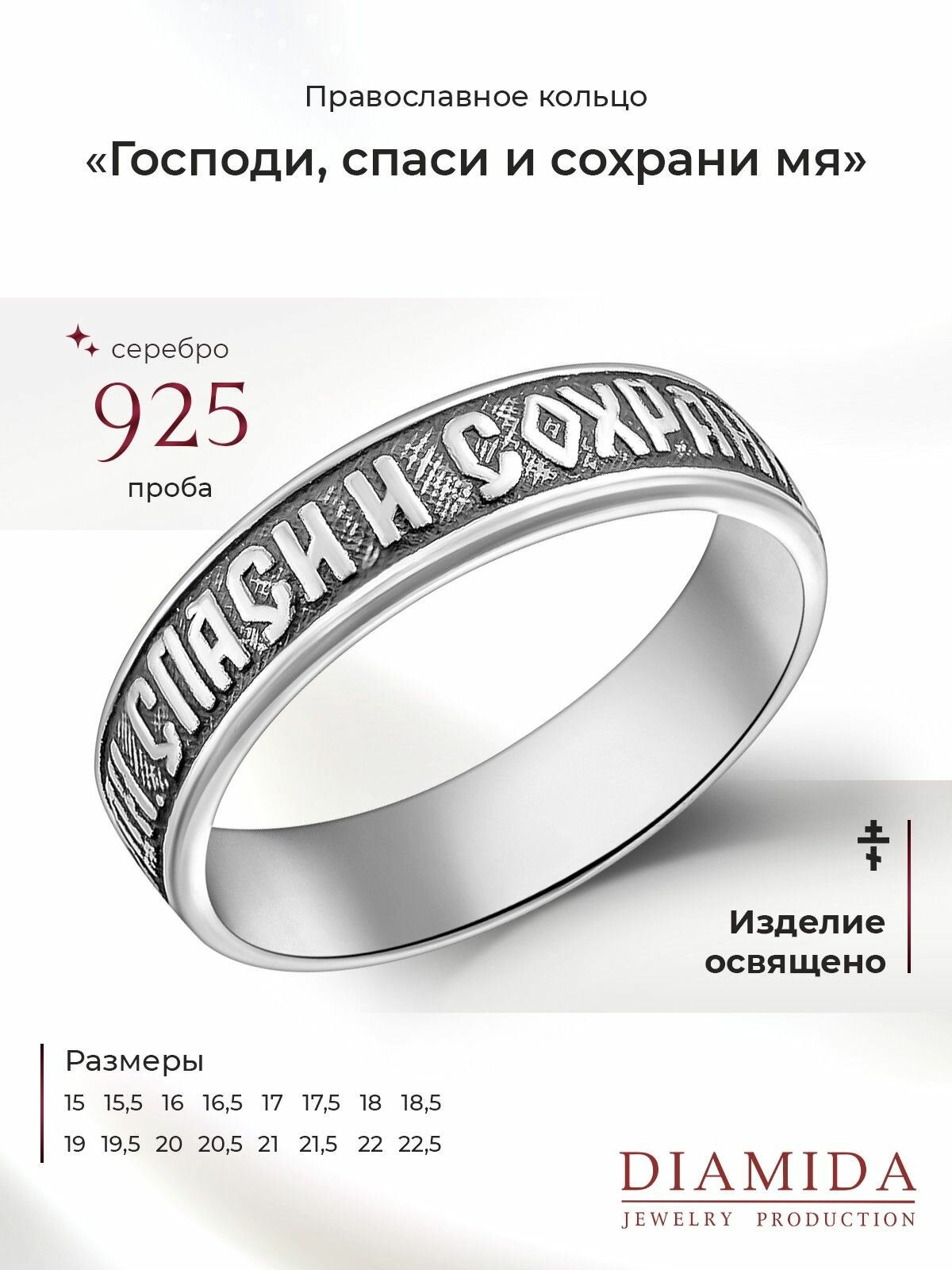 Кольцо, серебро, 925 проба, чернение