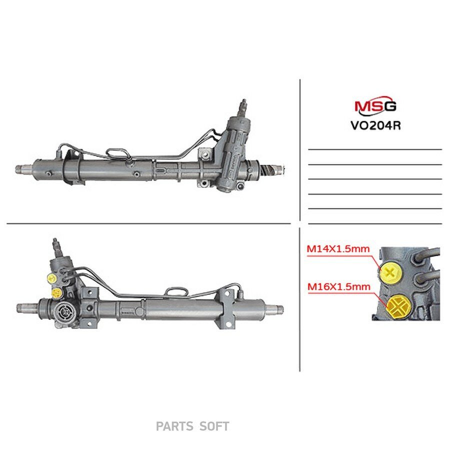 Рулевая рейка c ГУР восстановленная Volvo 440K / 460L / 480E 1988-1996, Volvo 340 / 360 1979-1991 VO от официального дистрибьютора, MSG, артикул VO204R