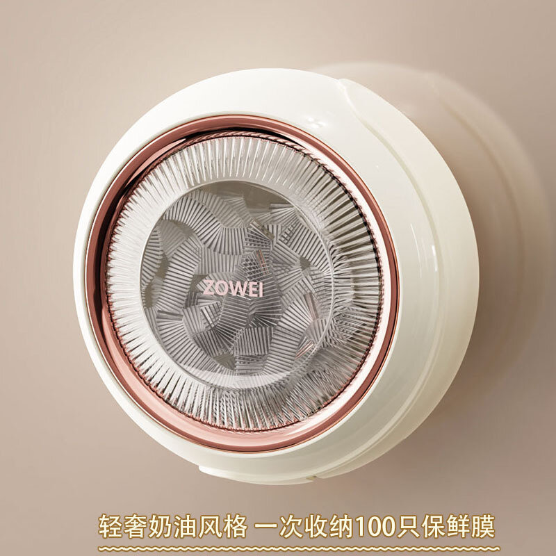 Держатель для пищевой пленки с присоской, настенный выдвижной органайзер для хранения пищевой пленки без сверления, большой емкости