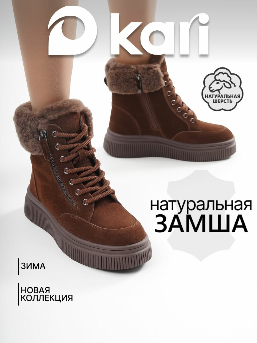 Ботинки Осень-зима 2025