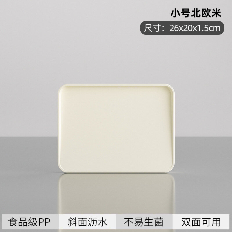 Японский стиль двусторонняя нескользящая разделочная доска кухонный инструмент пластиковая разделочная доска домашняя разделочная доска липкая доска для ножей