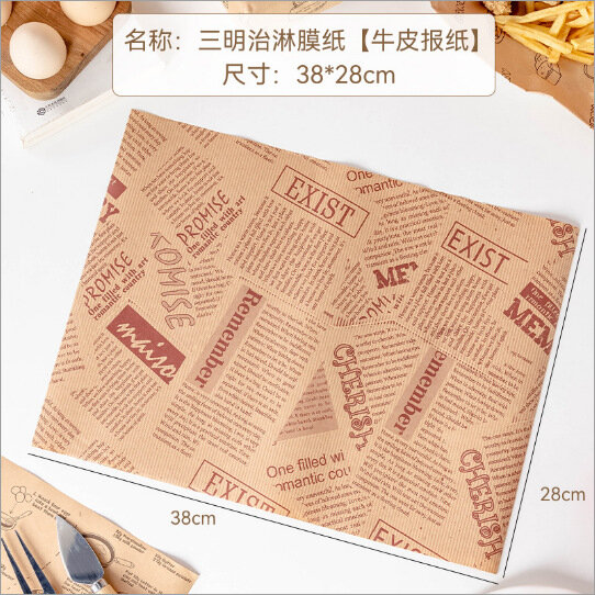 Бумага для упаковки сэндвичей, маслопоглощающая бумага для бургеров, покрытая бумага для фритюрницы, домашняя бумага для выпечки, 38 антизапотевающих бумаг для выпечки