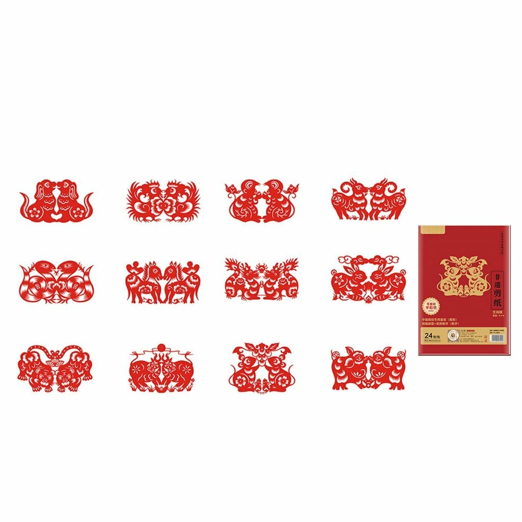 1 комплект из 24 листов, вырезанная из бумаги оконная решетка ручной работы-изображение зодиака