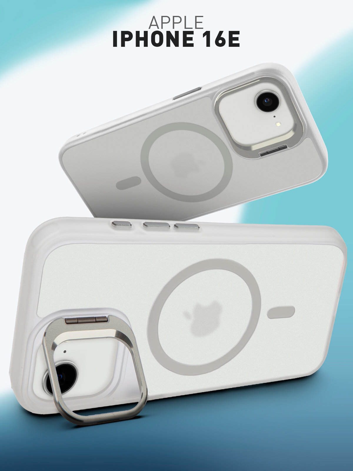 Чехол Rosco с магнитным кольцом на Apple iPhone 16E (Айфон 16е), с подставкой, белый