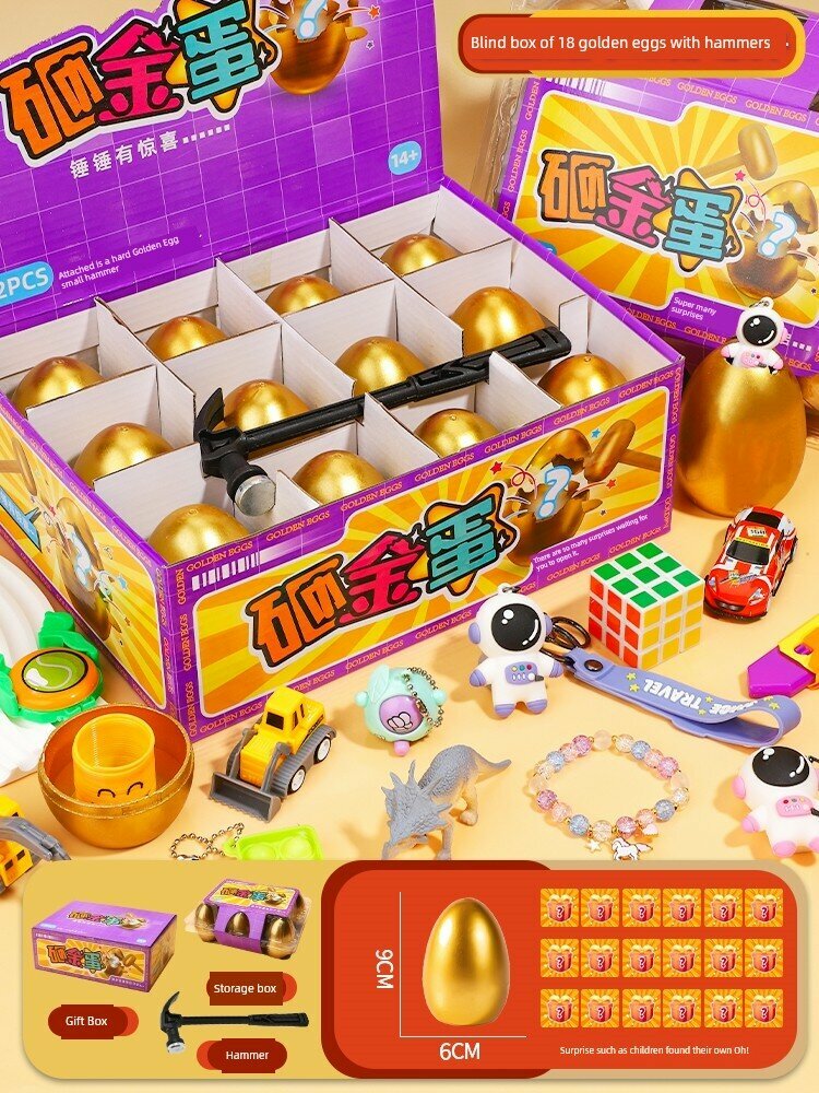 Набор-сюрприз «Счастливый яичко» 2025: лотерейный приз, игрушка для детей, подарок для мальчиков, награда для учеников