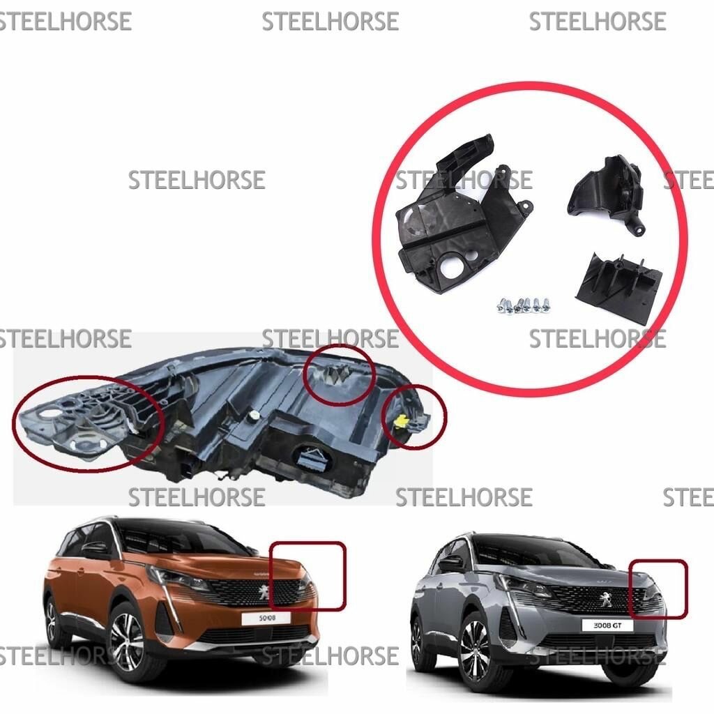 Кронштейн фары левой (к-кт) Peugeot 3008 (P84) 2016> Peugeot 5008 2017>