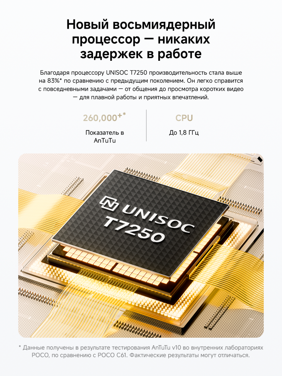 Смартфон C71 RU 4+128 Blue — фото 1