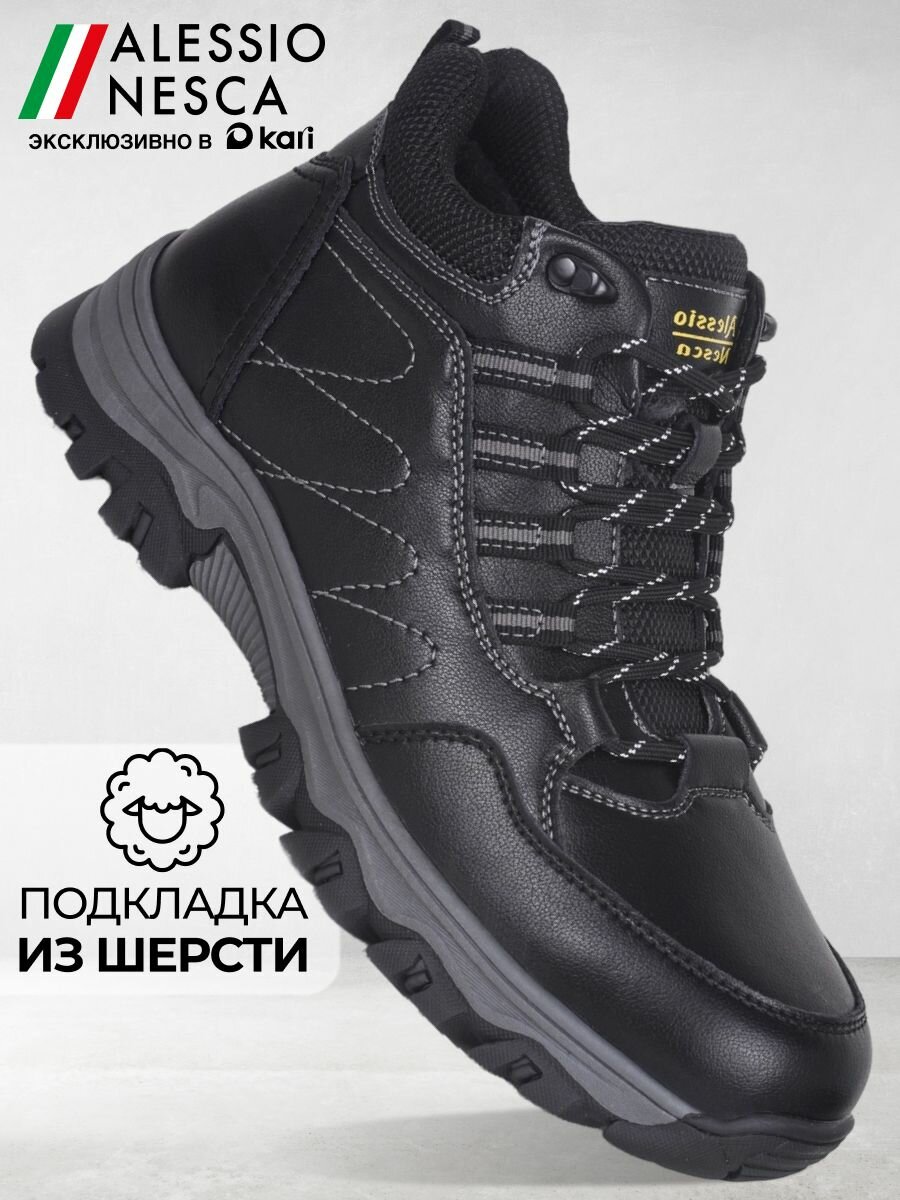 Ботинки Осень-зима 2025