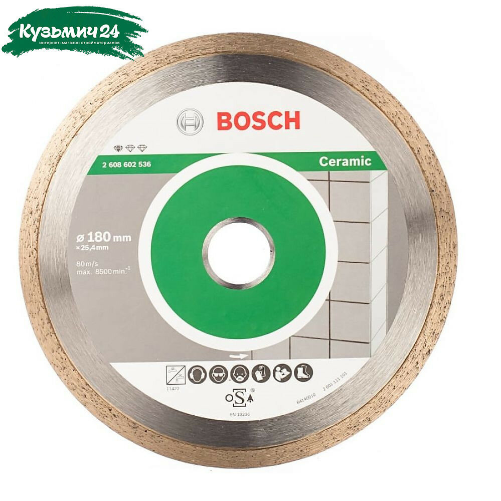 Диск алмазный Bosch BF Ceramic 180х2.2х25.4 мм 2608602635
