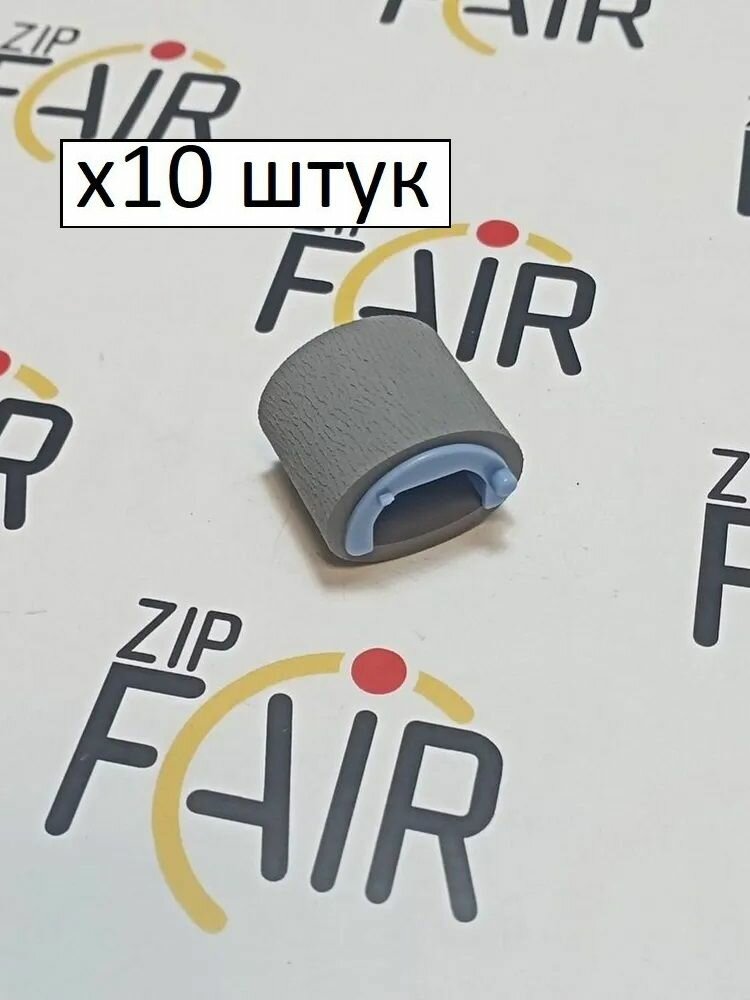 Х10шт. Ролик захвата бумаги RL1-1443 RL1-1442 RL1-2593 для HP P1005 P1006 P1102 M1132