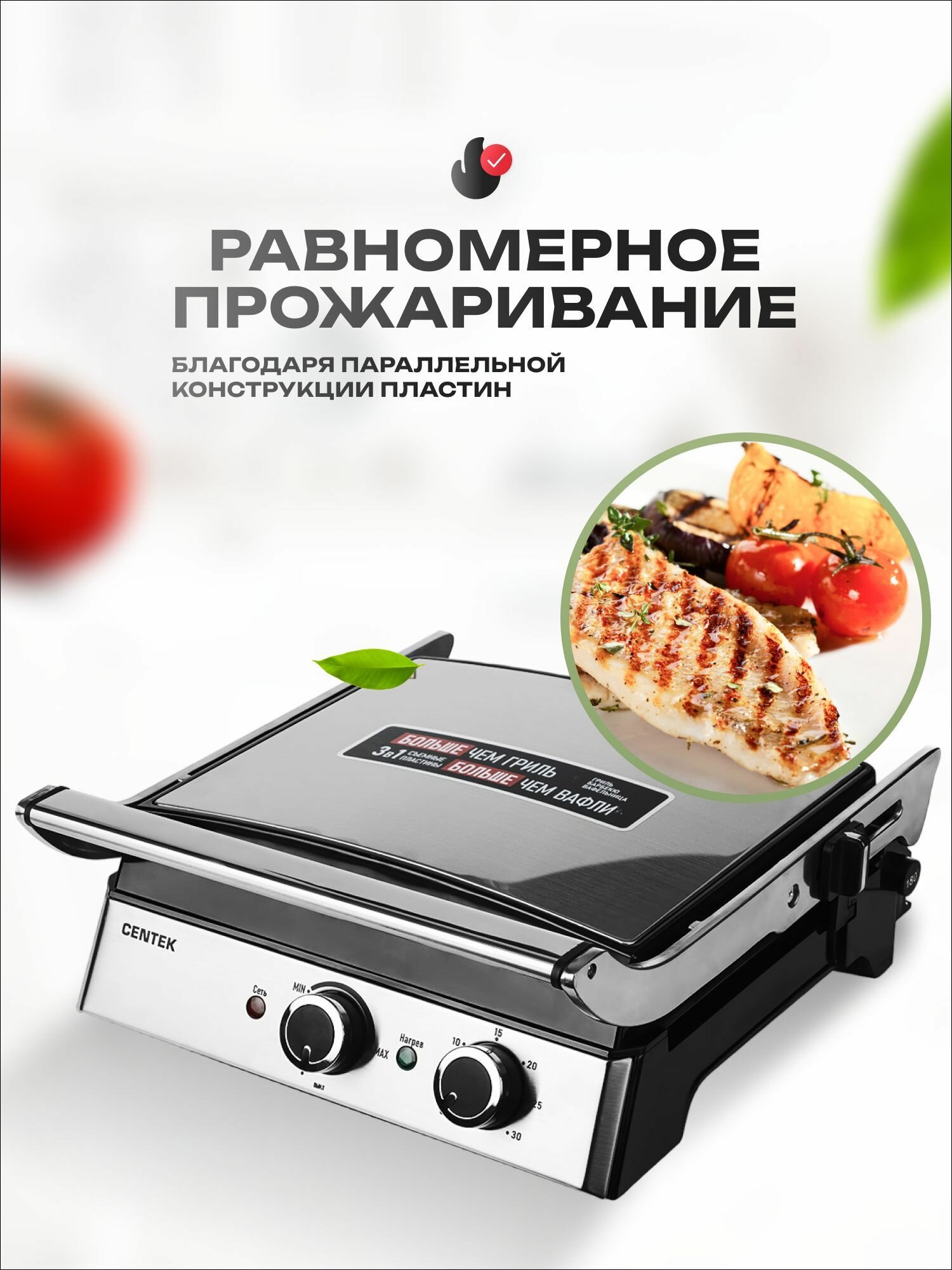 Электрогриль — фото 1