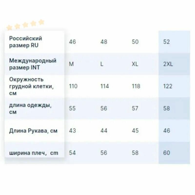 Лонгслив спортивный ROMIKY, размер M, , белый — фото 1