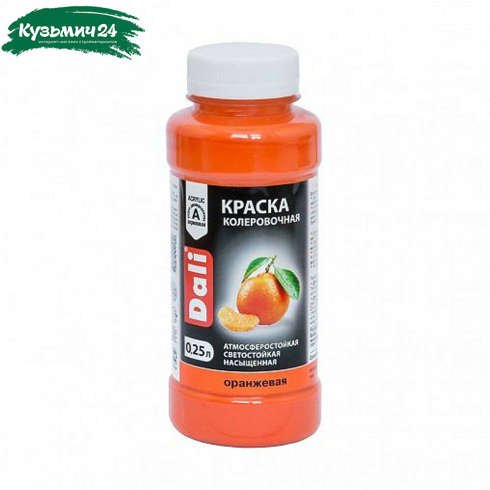 Колер DALI оранжевый 0,25 л, 1 шт.