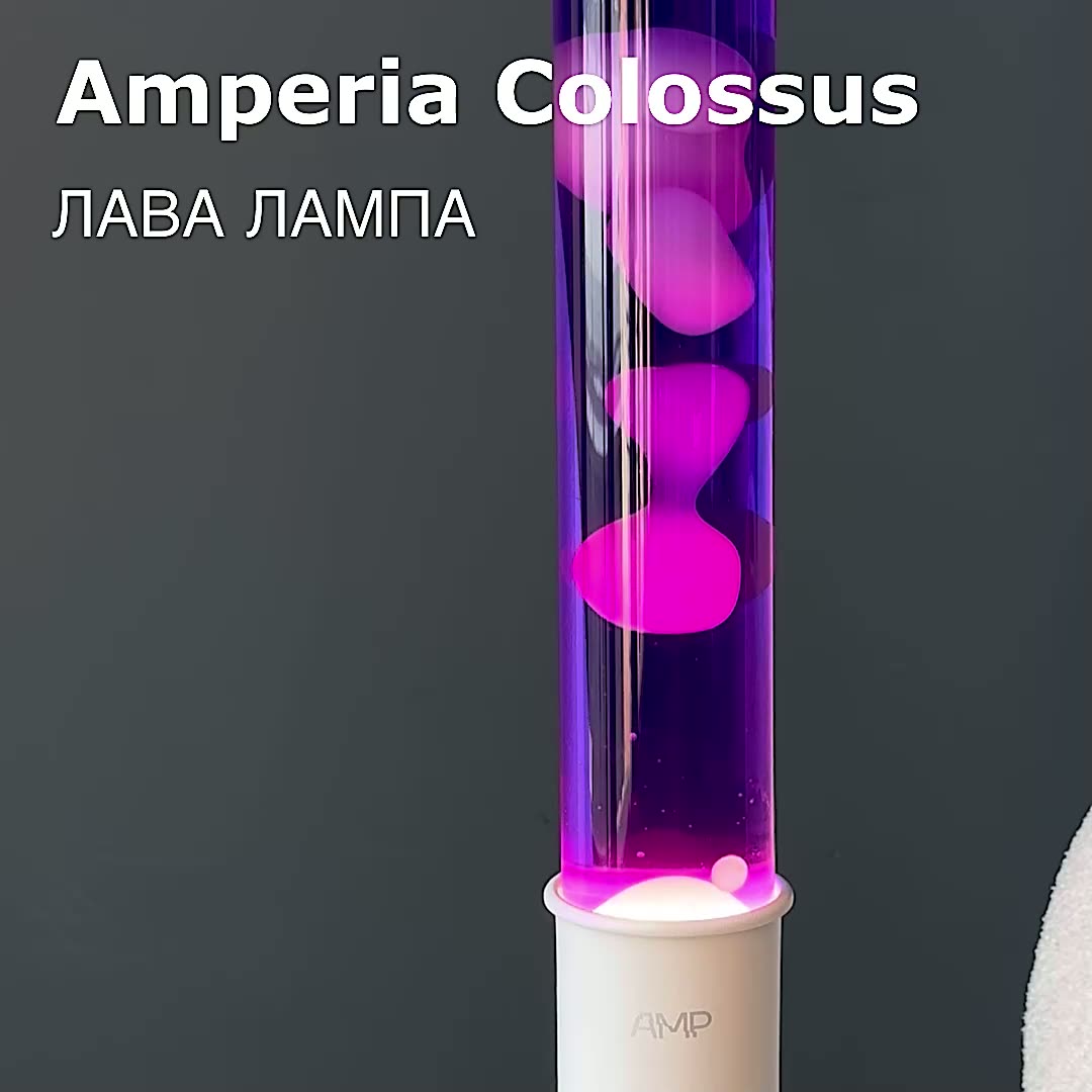 Лава-лампа — фото 1