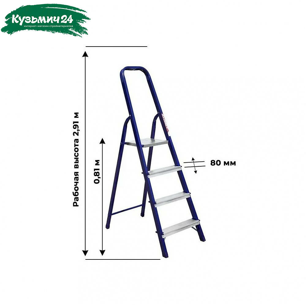 Лестница-стремянка Алюмет, 4 ступени, 1 секция, стальная, нагрузка до 150 кг, 1 шт.
