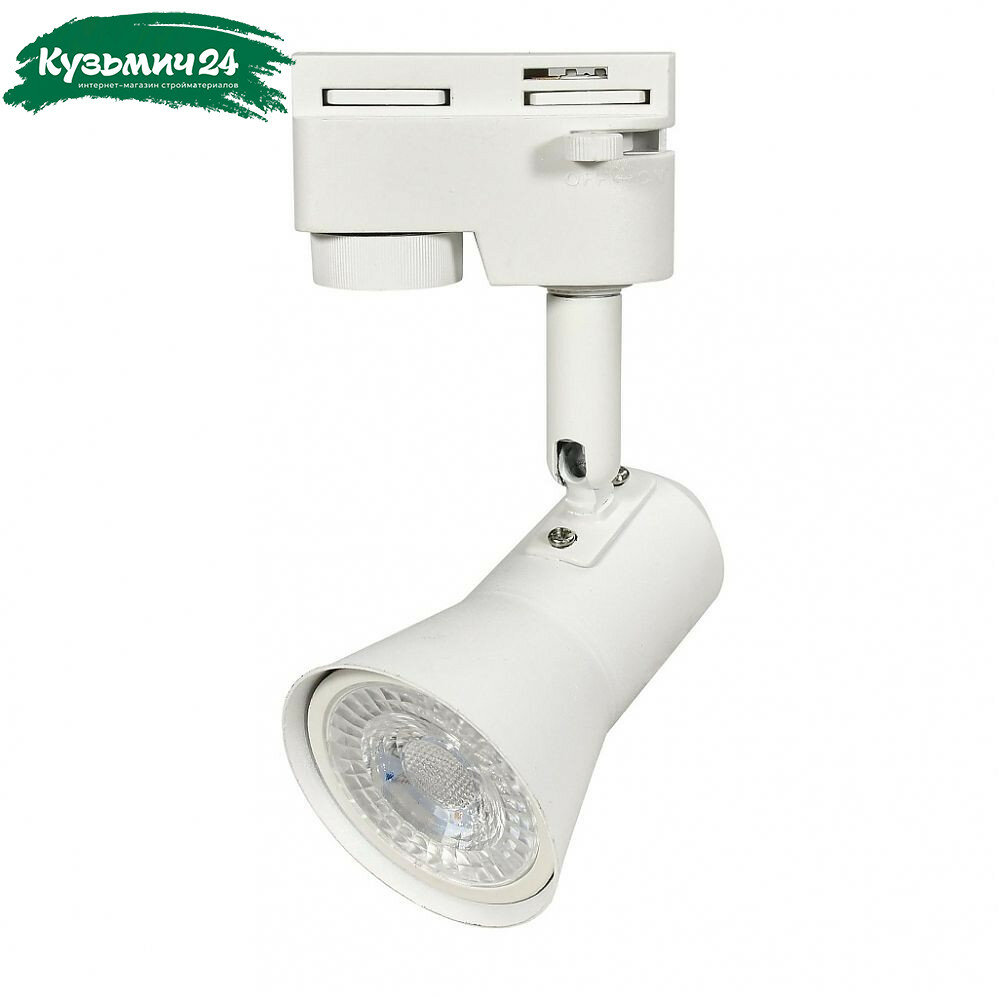 Светильник-прожектор трековый Volpe UBL-Q323 под лампу UL-00009604 белый корпус, GU10, 50 Вт