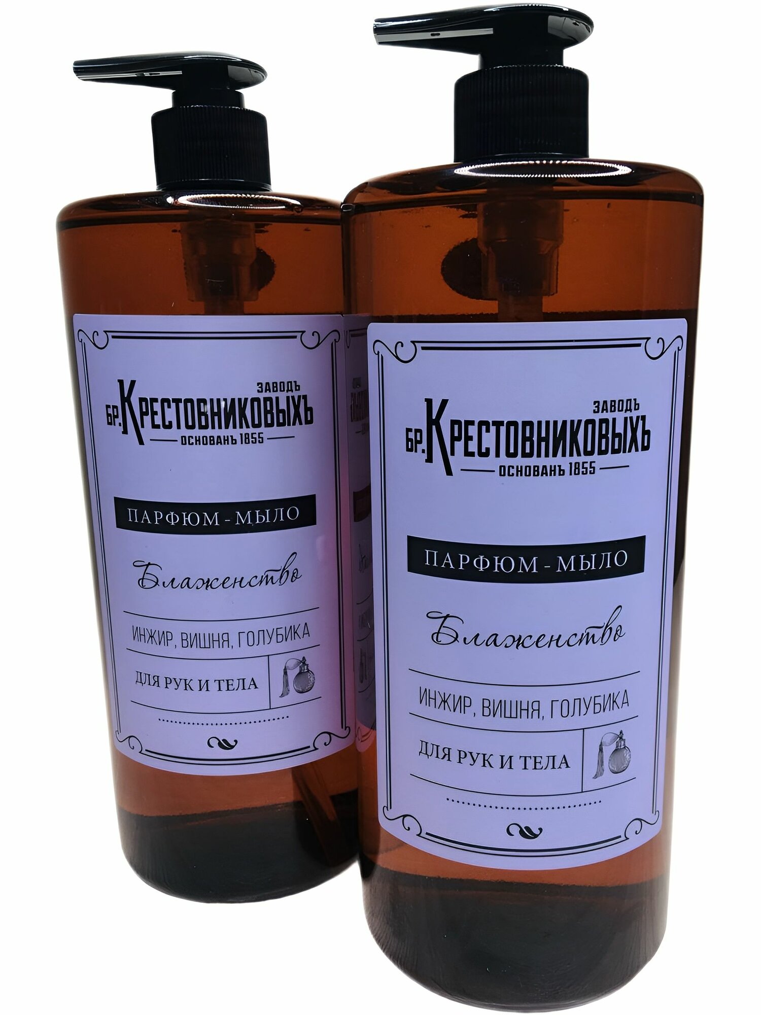Мыло жидкое парфюмированное для рук и тела. Инжир, вишня, голубика, 2шт по 1кг
